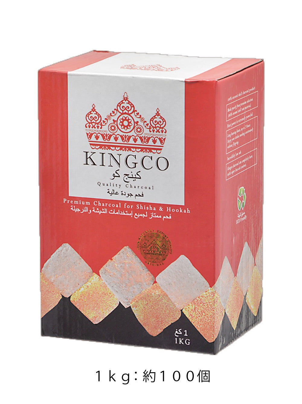 KINGCO 1kg – Route Shisha Factory